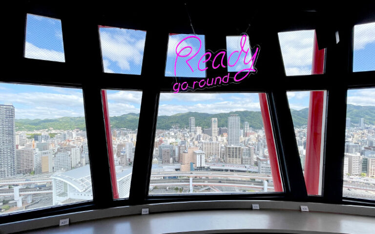 神戸ポートタワーがリニューアル！ 展望3階に登場したのは360度の景色を楽しむカフェ＆バー Ready go round （レディー ゴー ラウンド） | fd編集部発 SHOP通信 ...